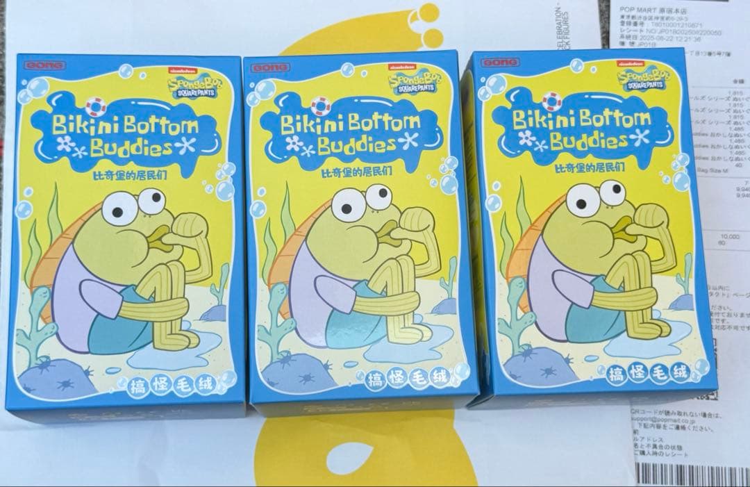 Bikini Bottom Buddies 3個セット