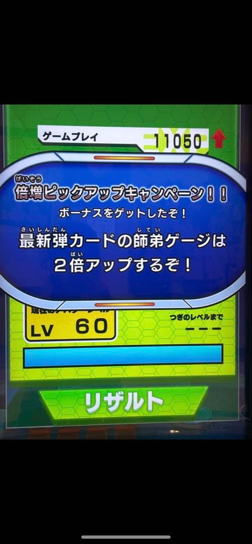 ドラゴンボールスーパーダイバーズ　引退品　専用