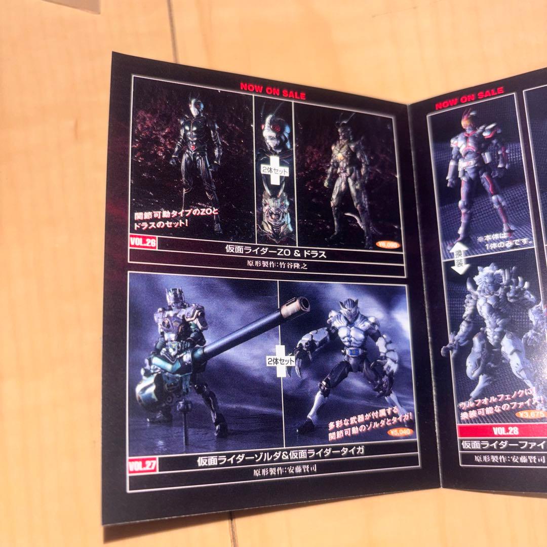 仮面ライダー S.I.C. 匠魂 vol.6 コンプリート まとめ売り 未開封！