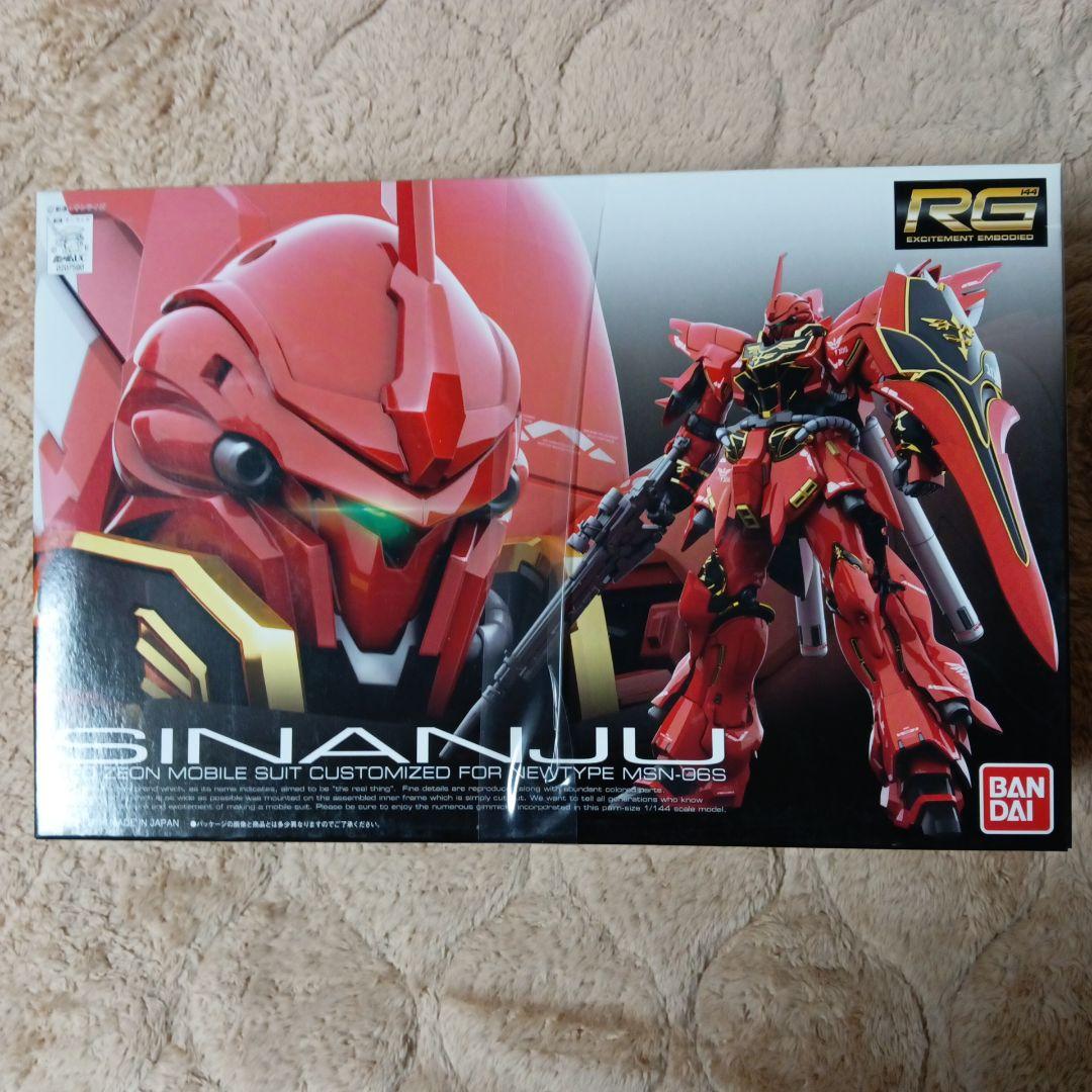 RG SINANJU & GUNDAM ASTRAY 2体セット