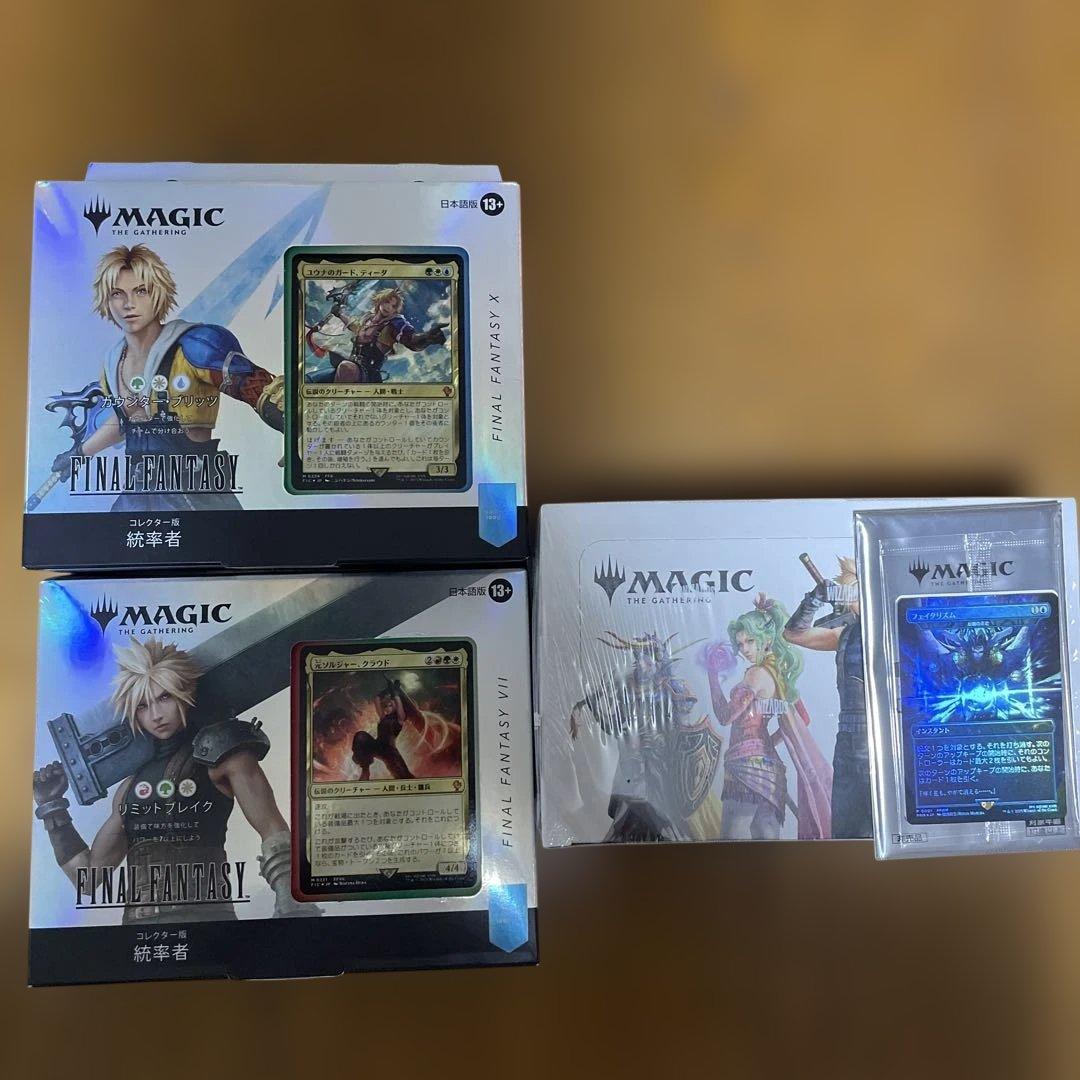 【新品・値下げ】MTG FF 統率者コレクター2種&プレイブースター日本語未開封