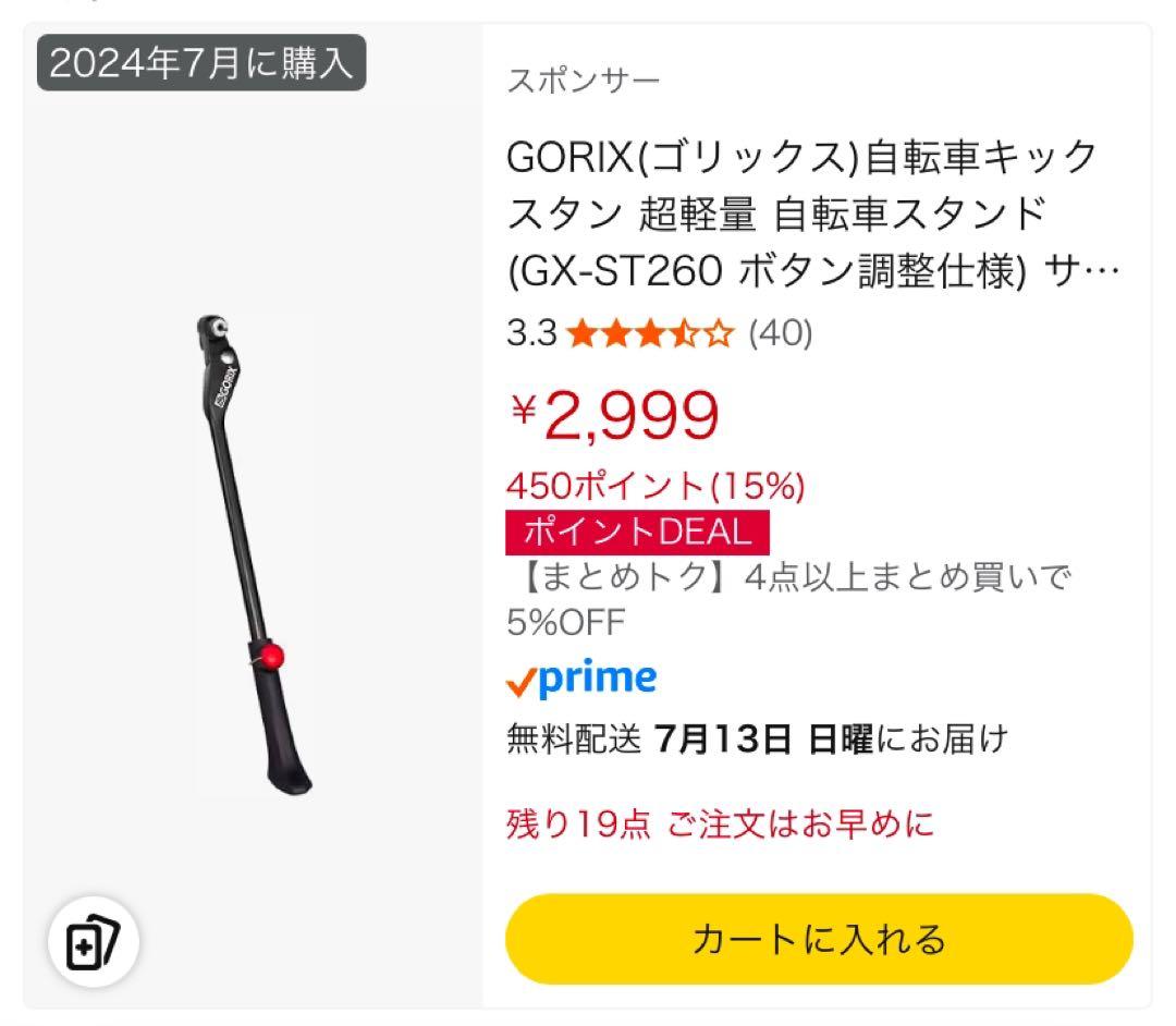 【正規価格40万円】半額以下FELT F5SHIMANO アルテグラ　大幅値下げ