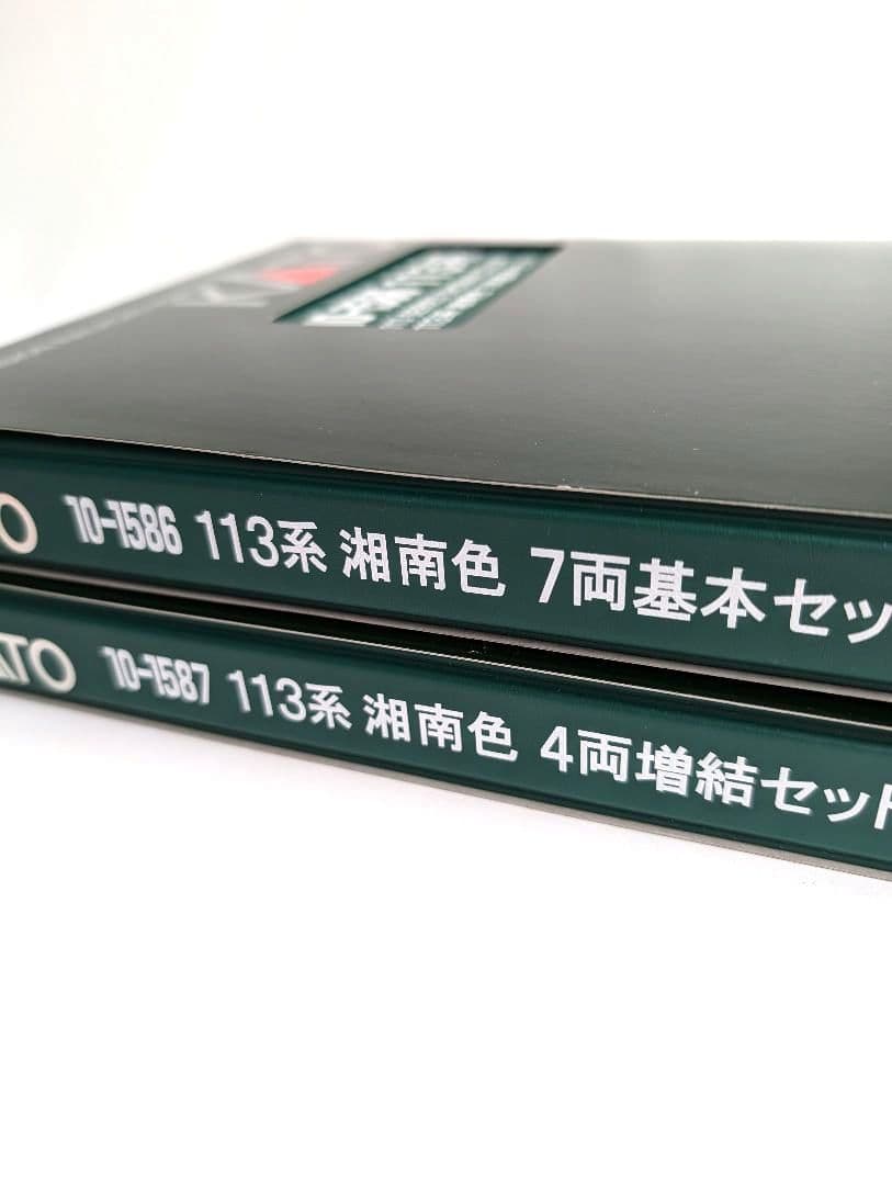 KATO　113系　湘南色　7両基本セット+4両増結セット　合計11両編成