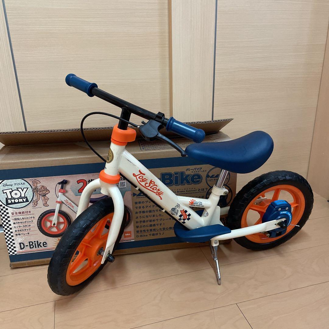 レア物です！本文読んで下さい！D-Bike トイストーリー