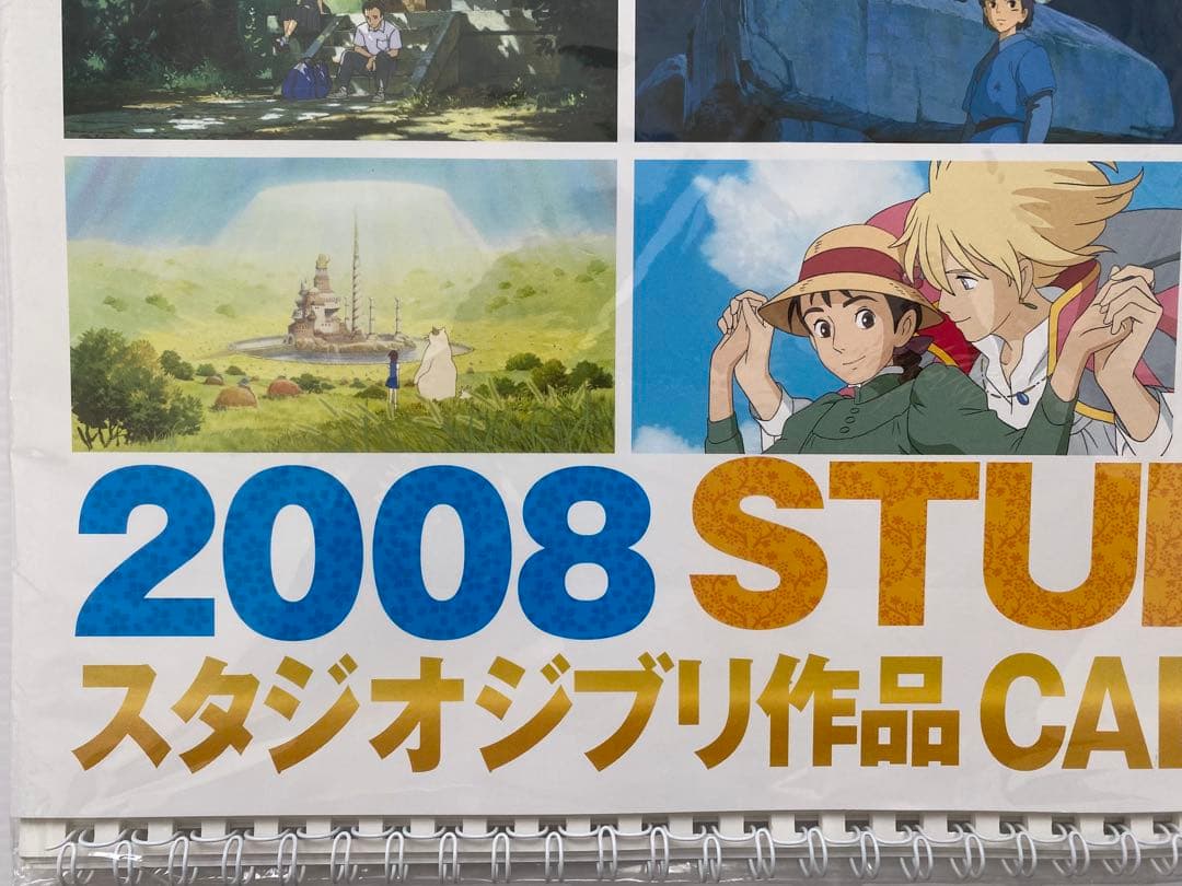 【激レア】新品未使用　ジブリ　2008年　カレンダー　全16作品　宮崎駿