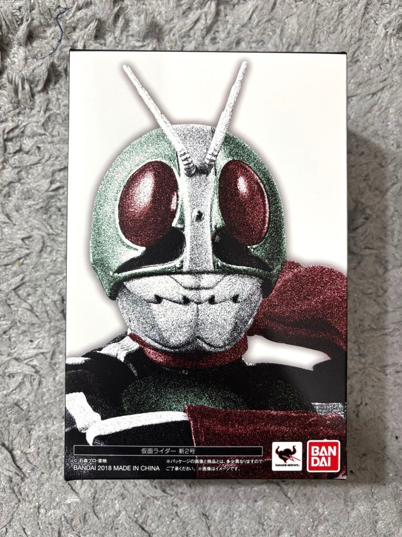S.H.Figuarts（真骨彫製法）仮面ライダー新2号