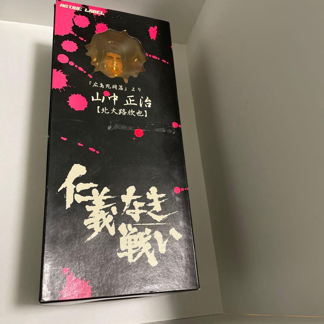 シ*ウ様 仁義なき戦い　山中正治(北大路欣也) 広島死闘篇