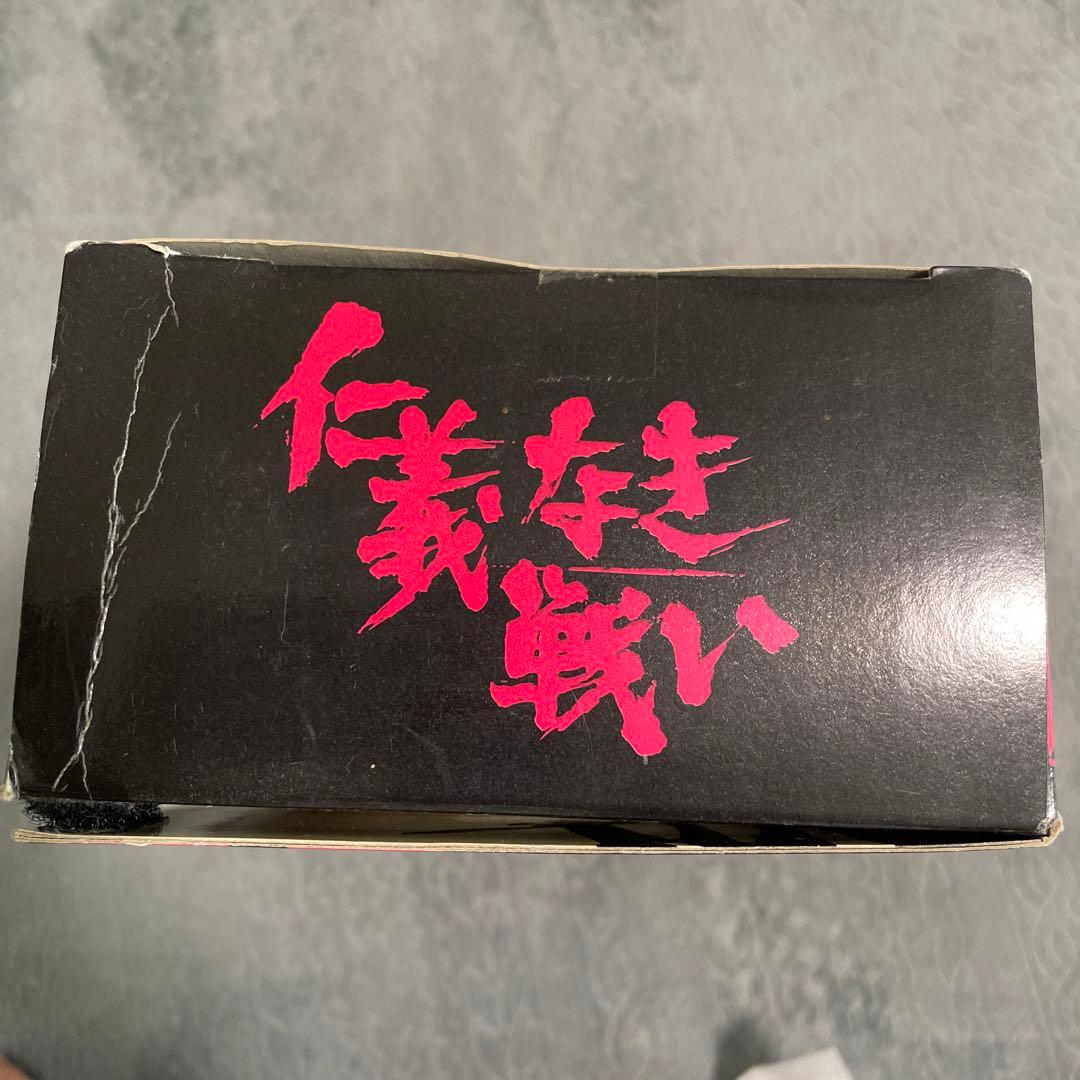 シ*ウ様 仁義なき戦い　山中正治(北大路欣也) 広島死闘篇