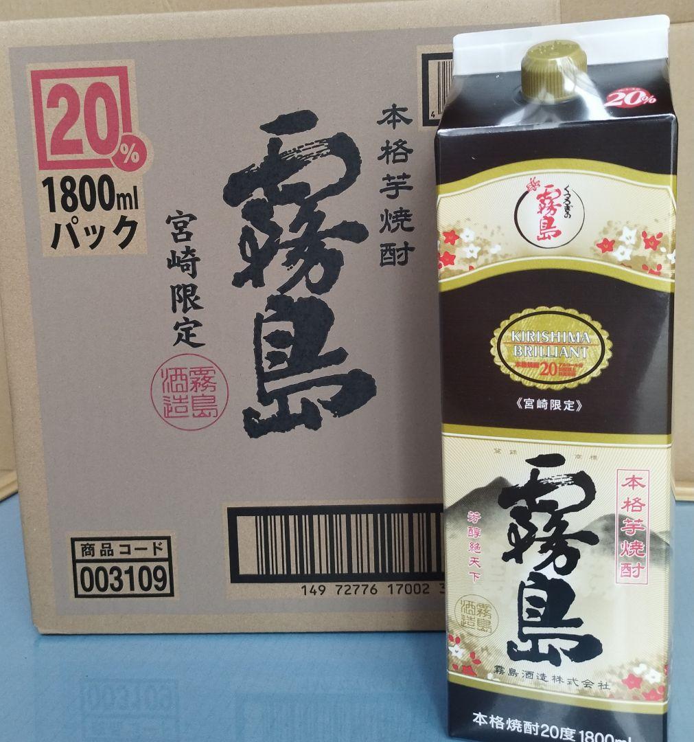 宮崎限定霧島(20度) 1800ml×6本。 芋焼酎