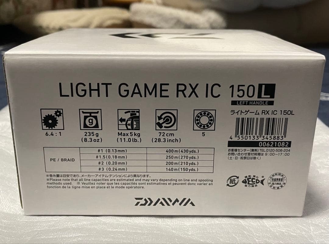 2月24日中まで値引き ダイワ ライトゲームRX IC 150