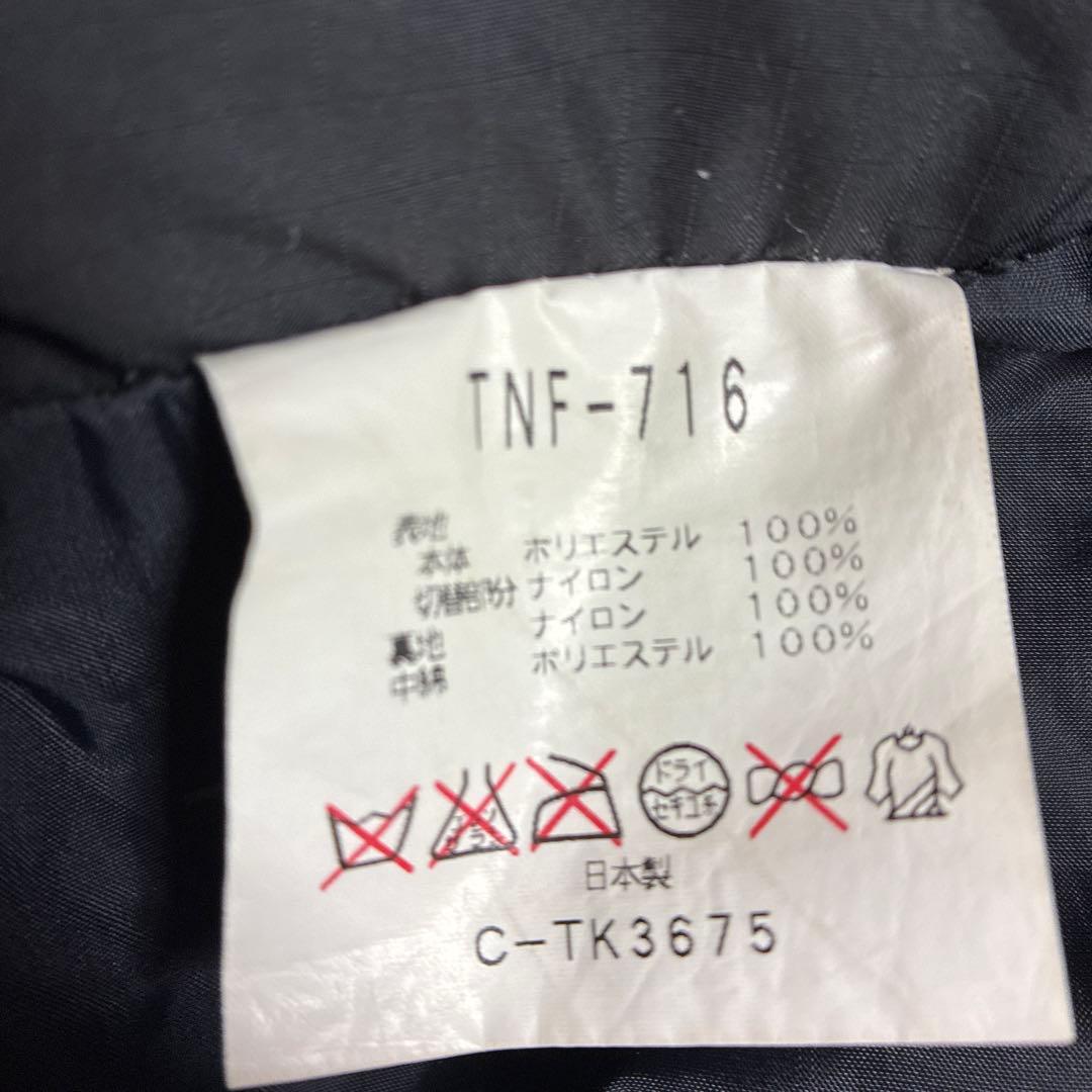 ノースフェイスTNF-716 日本製ブラックパンツ