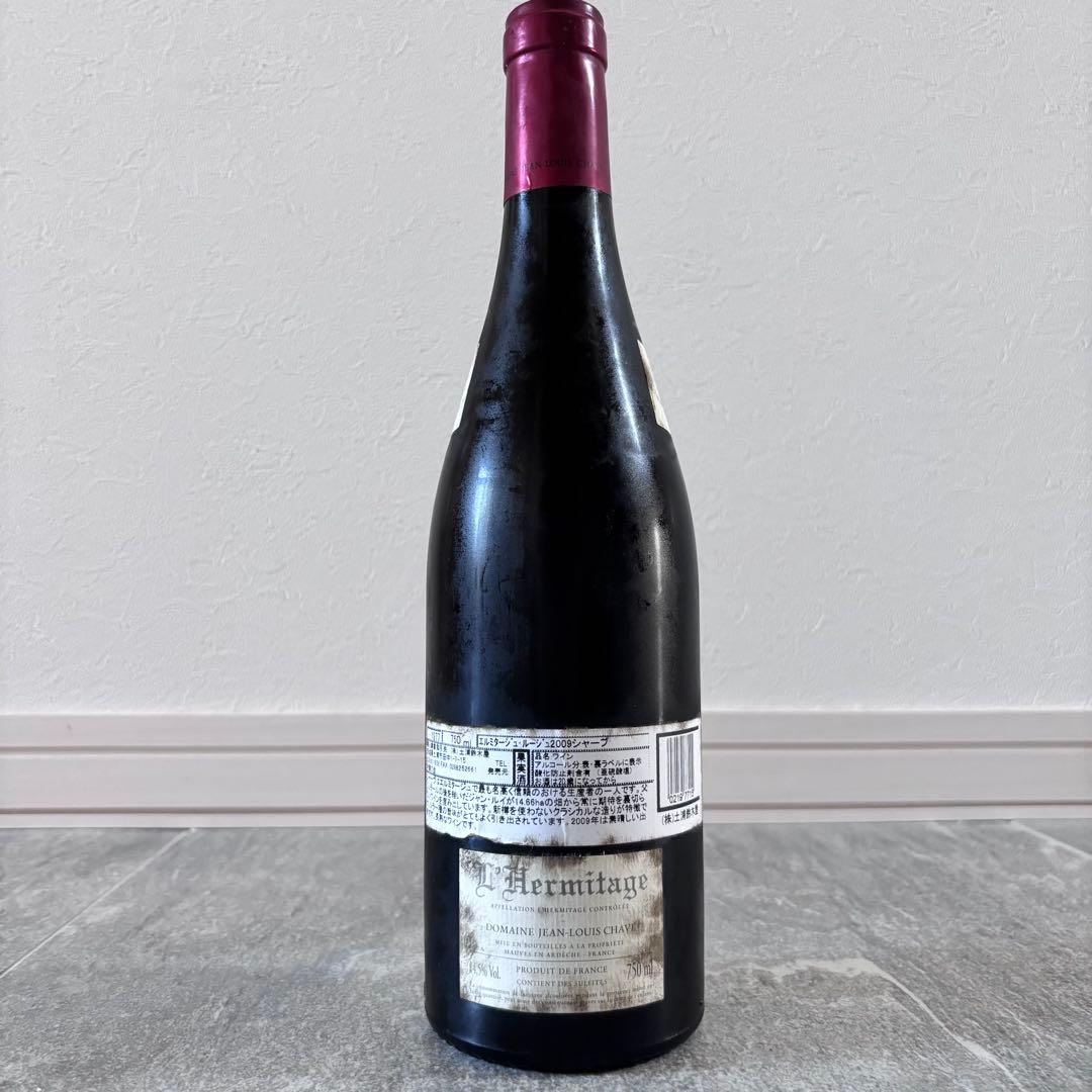新品未開封Hermitage rouge 2009 Chave