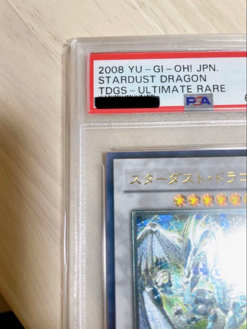【PSA10】 遊戯王 スターダスト・ドラゴン レリーフ
