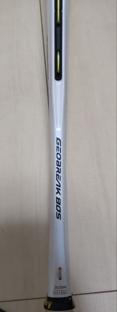 GEOBREAK 80s 軟式ラケット ソフトテニス YONEX