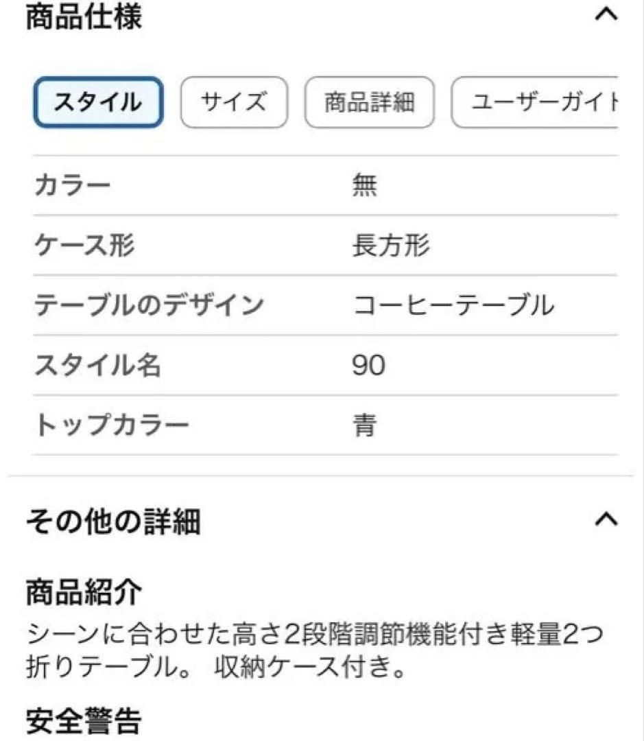 コールマン(Coleman) フォールディングリビングテーブル 90/120