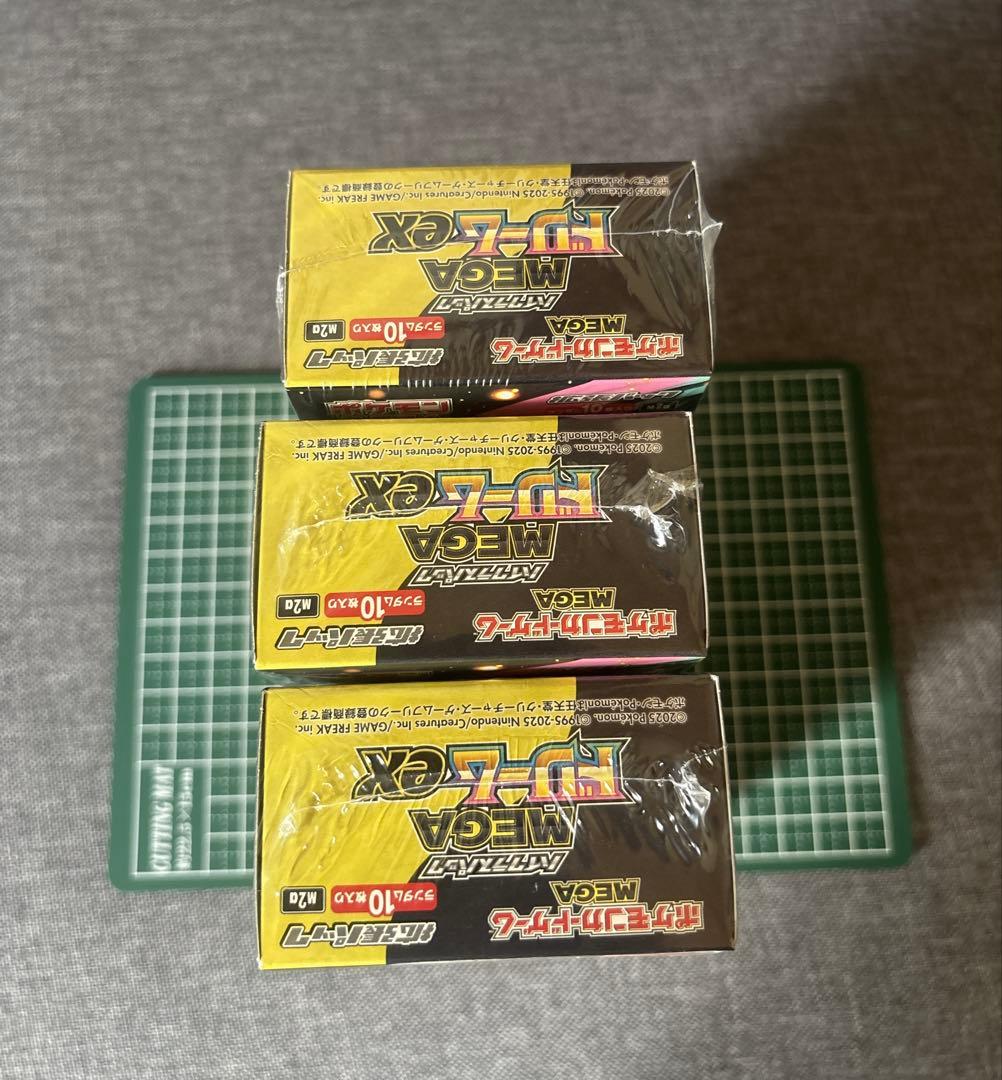 ポケモンカードMEGAドリームEX(ポケセン産)3BOXシュリンク付き