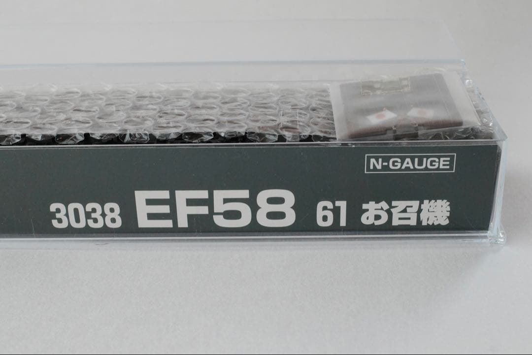 KATO 3038 EF5861号機 お召機