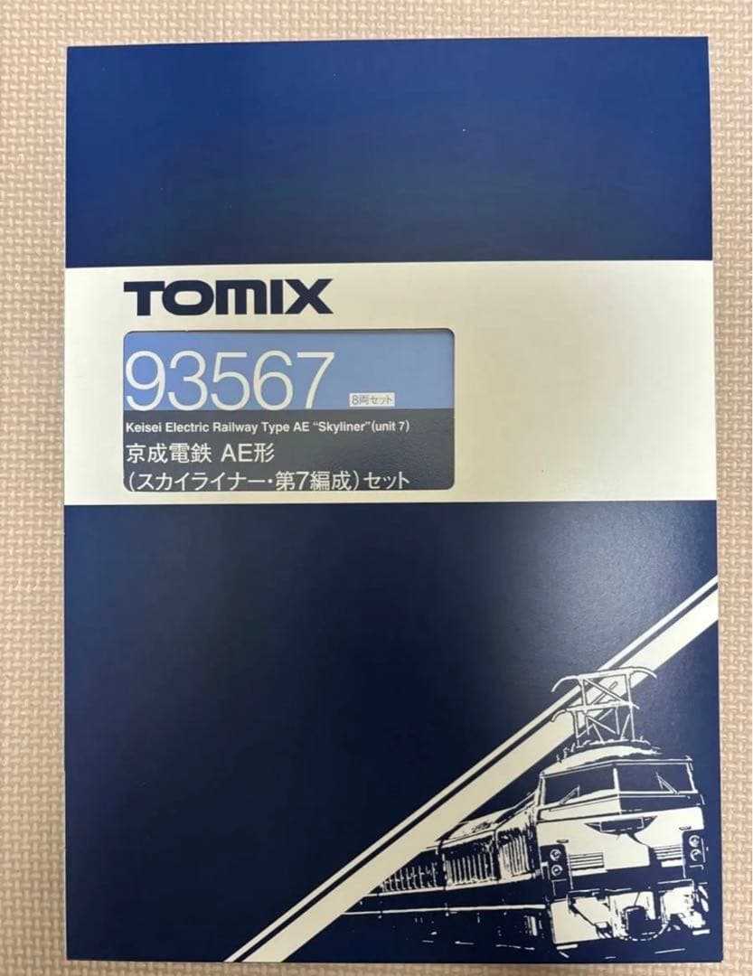 TOMIX 限定新品スカイライナーAE形第7編成セットテックステーション限定品