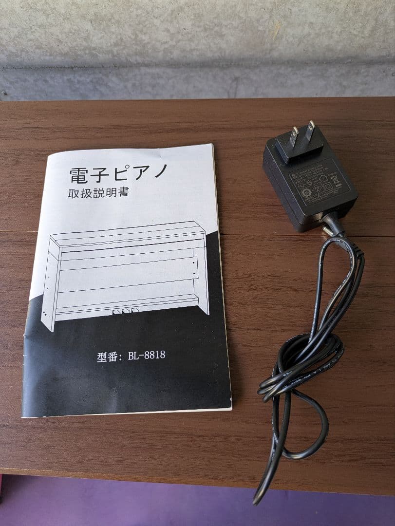 超美品 電子ピアノ BL-8818 88鍵盤 木製 アップライト ペダル付き