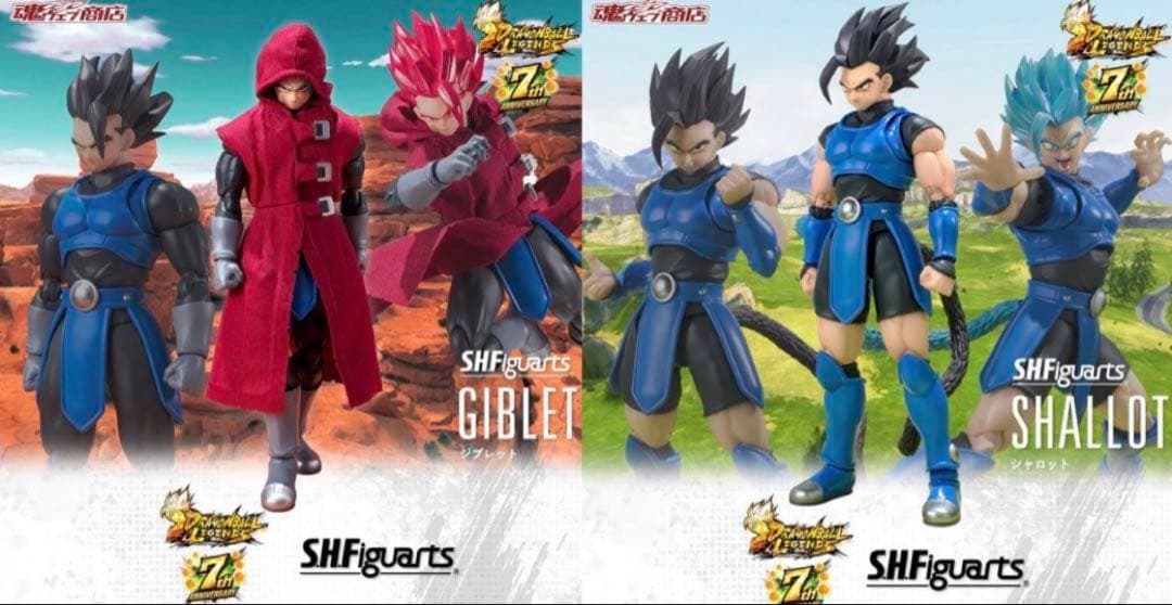 S.H.Figuarts シャロット＆ジブレット 輸送箱未開封 ドラゴンボール