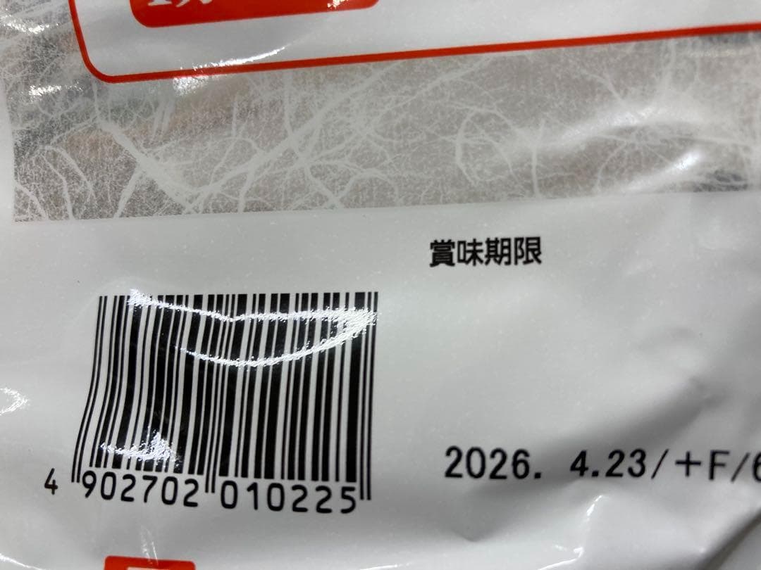 袋めん　元祖長浜屋協力豚骨ラーメン 3箱買い90食 ５食＊18袋 １食分￥150