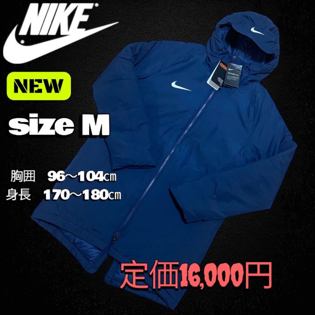 新品未使用品✨NIKE ハーフ ベンチコート M 中綿 ネイビー