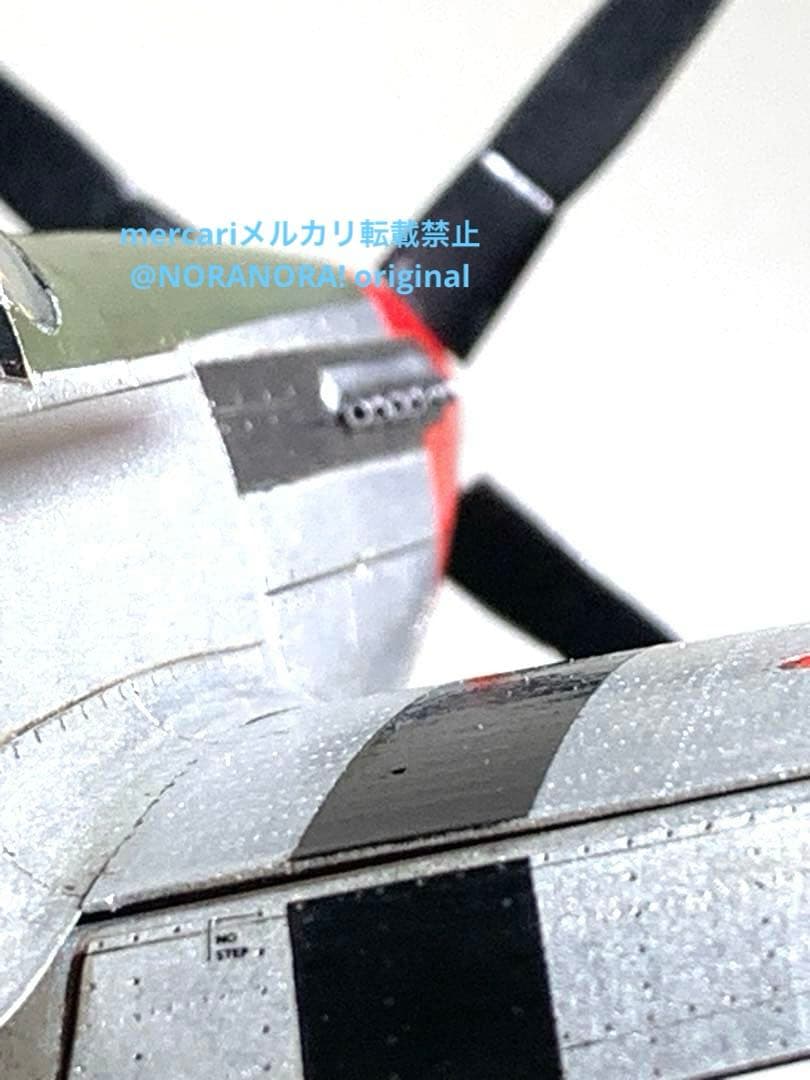 1/48 トップガンマーヴェリック仕様 P51マスタング 完成品