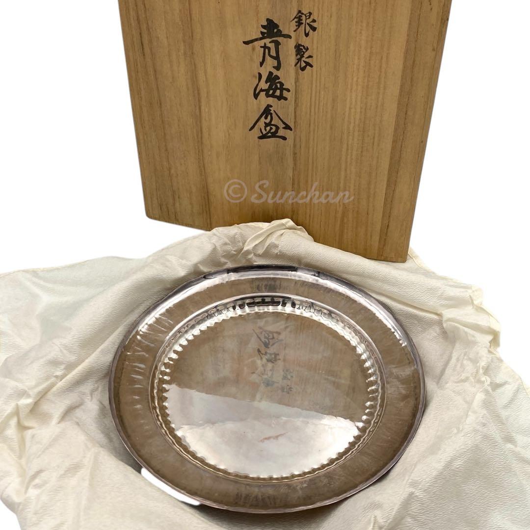 【希少品】 純銀青海盆 共箱付き 約116g 銀製品 SILVER 純銀刻印有