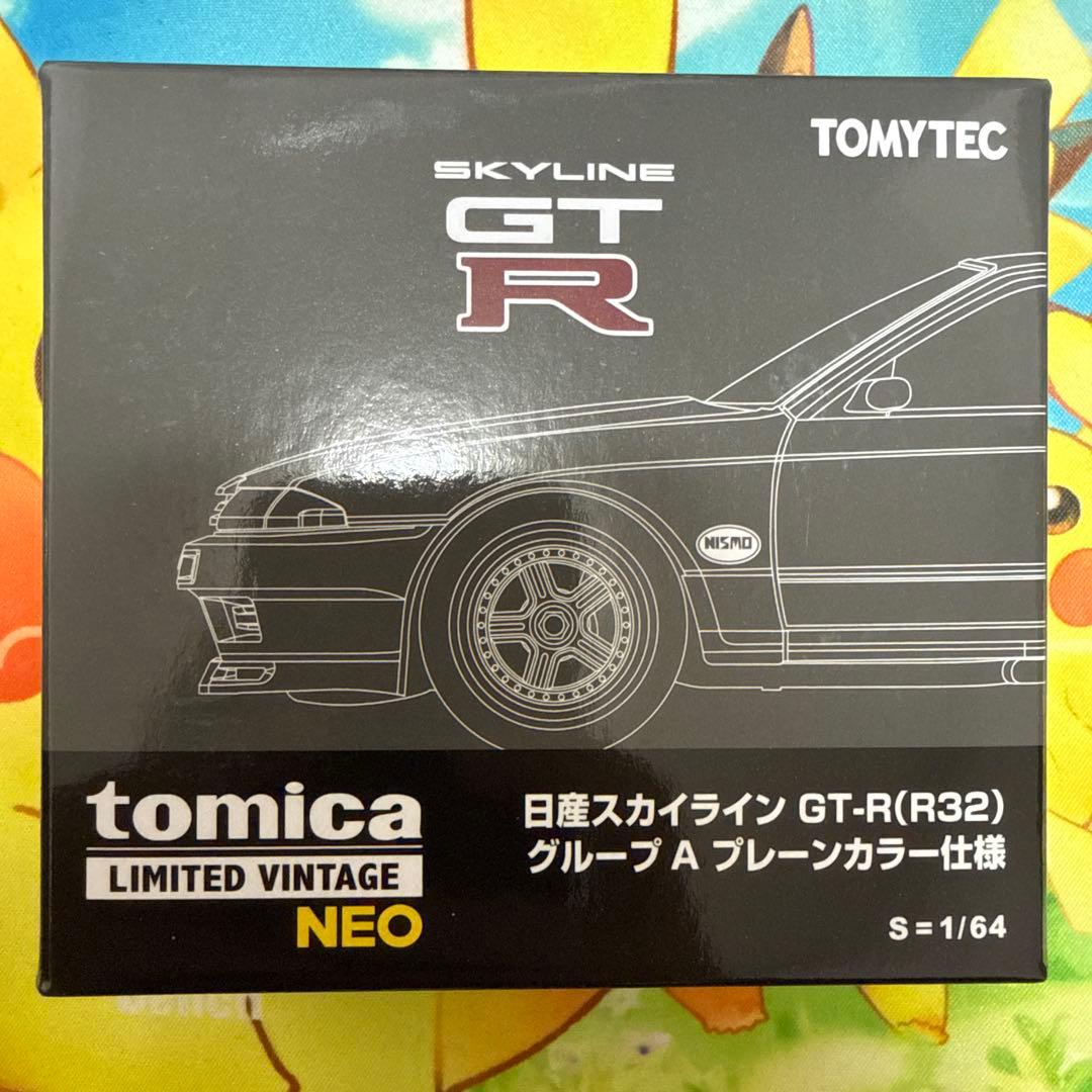 トミカ R32 GT-R プレーンカラー グレー