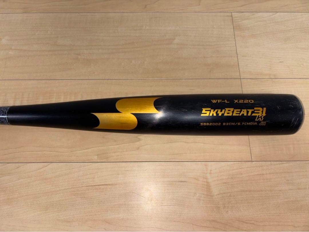 エスエスケイ SSK スカイビート31K WF-L JH 中学硬式金属製バット