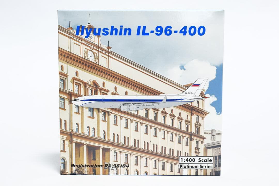 Phoenix 1/400 ロシア連邦保安庁 IL-96 RA-96104