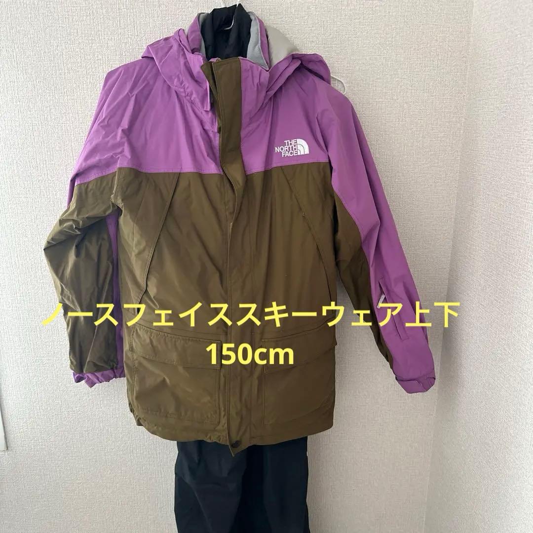 THE NORTH FACE ウィンタースポーツウェア上下セット150cm