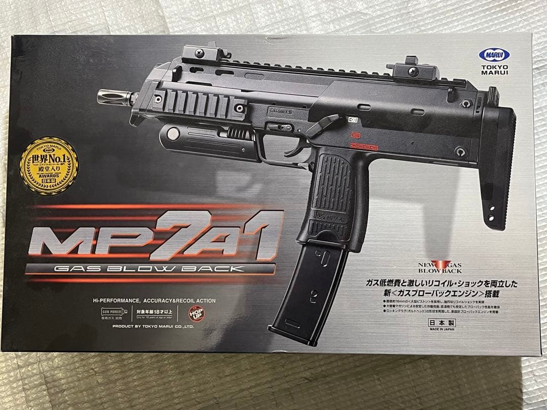 東京マルイ　MP7A1 ガスブローバック　マガジン２本他レールストックアダプタ等