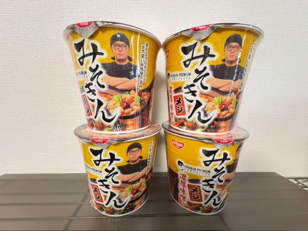 【早い者勝ち】日清 みそきん 濃厚味噌 9個セット　旧みそきん