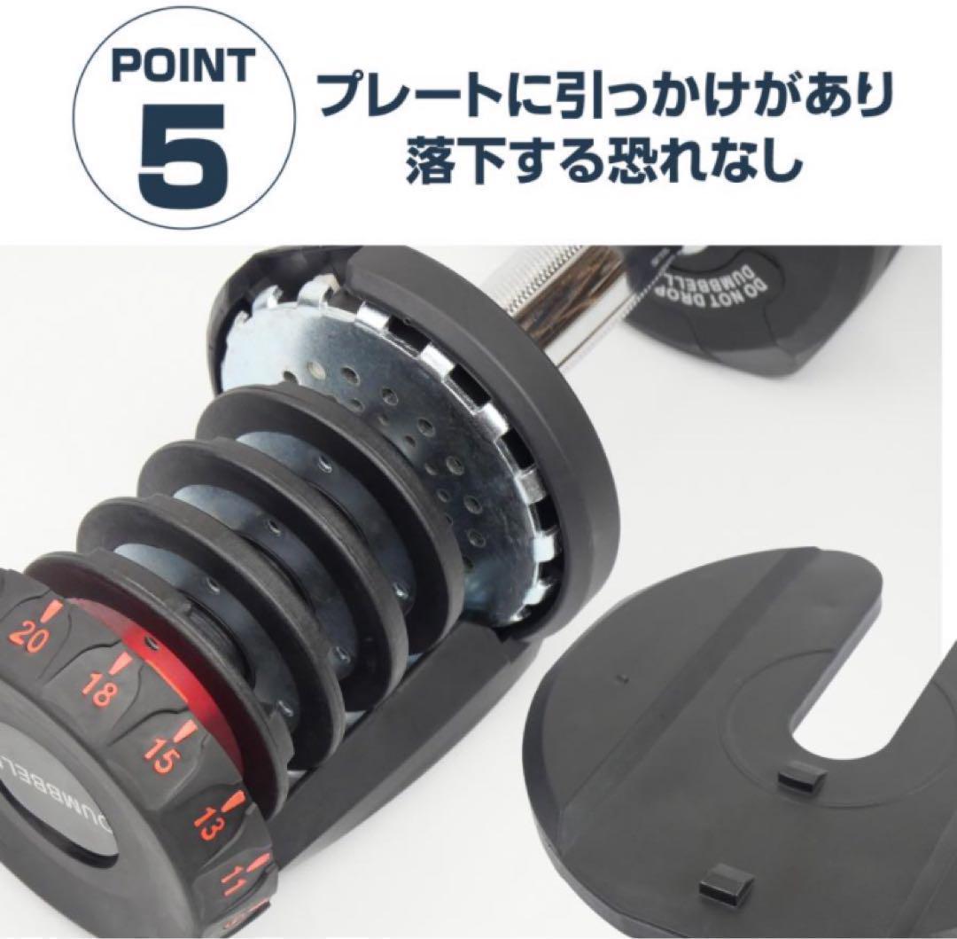 ダンベル 可変式 40kg 2個セット ライトグレー 機能 アジャスタブル□★／