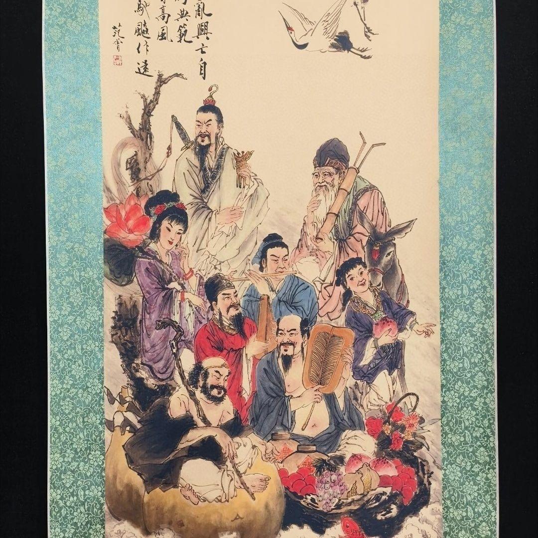 范曾《八仙過海》　中堂掛軸　中国名人書画　人物画　絹本 壁掛け装飾