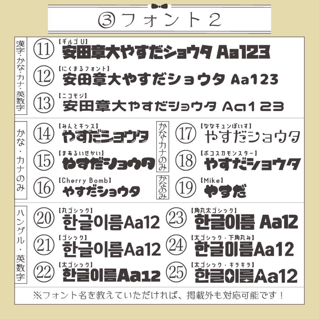 【オーダー受付中♡】連結文字 折りたたみパネル オーダー D 団扇屋さん