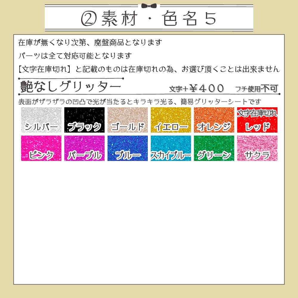 【オーダー受付中♡】連結文字 折りたたみパネル オーダー D 団扇屋さん