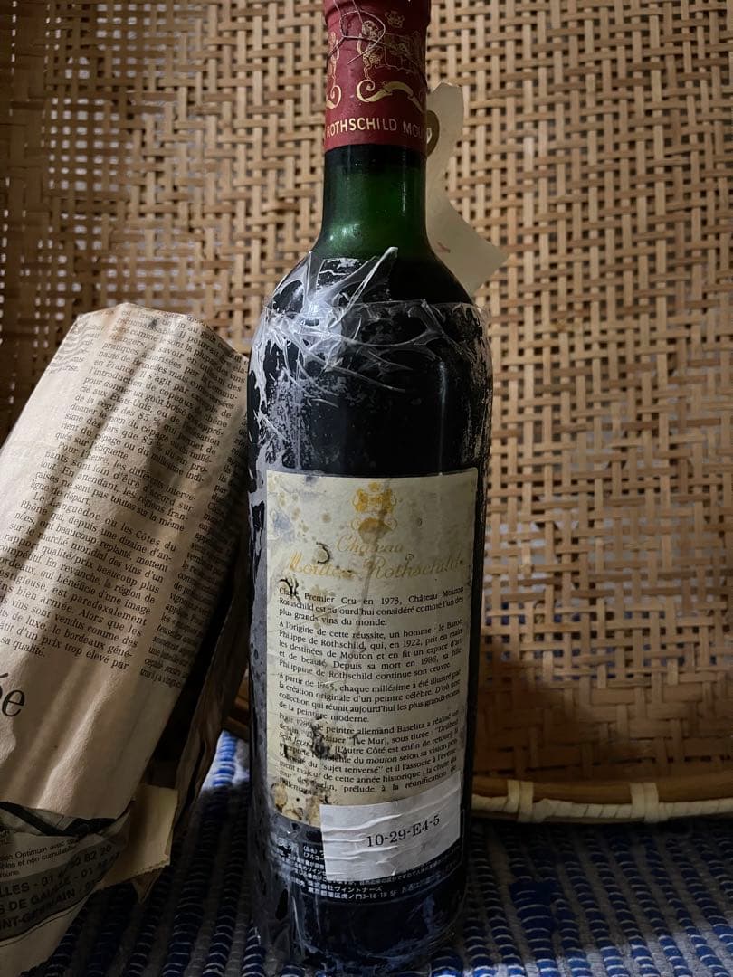 シャトームートン château MOUTON ROTHSCHILD 1989