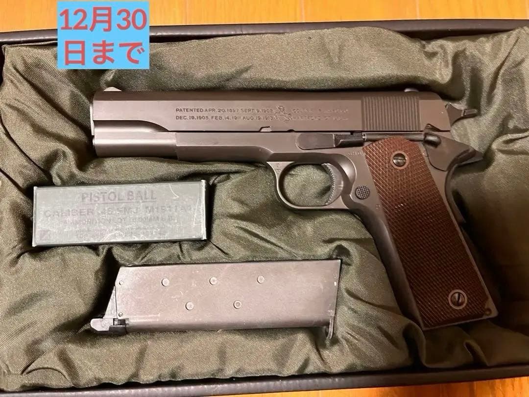 東京マルイ ガスブローバックハンドガン コルト ガバメント M1911A1