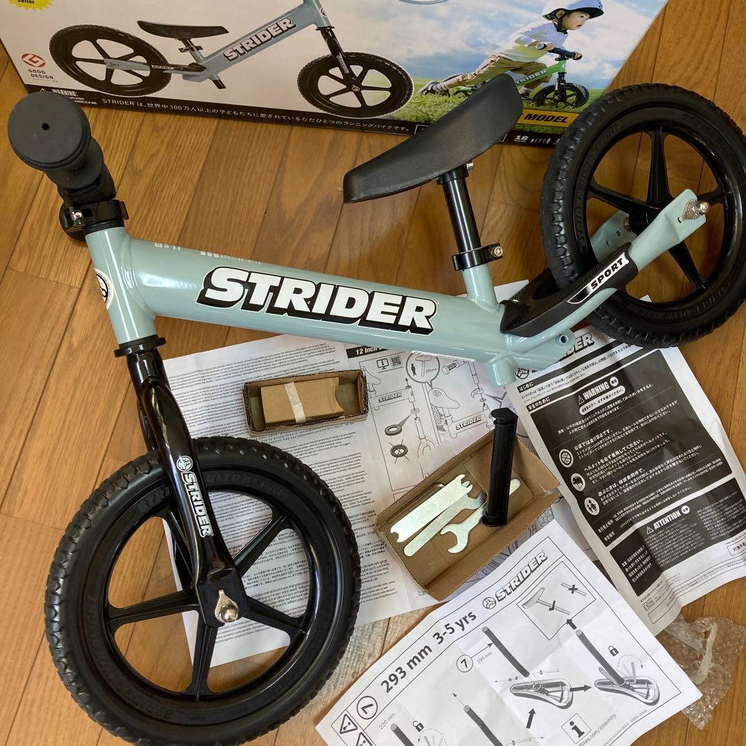 Strider ストライダー　12インチ　スポーツモデル　限定カラー 美品