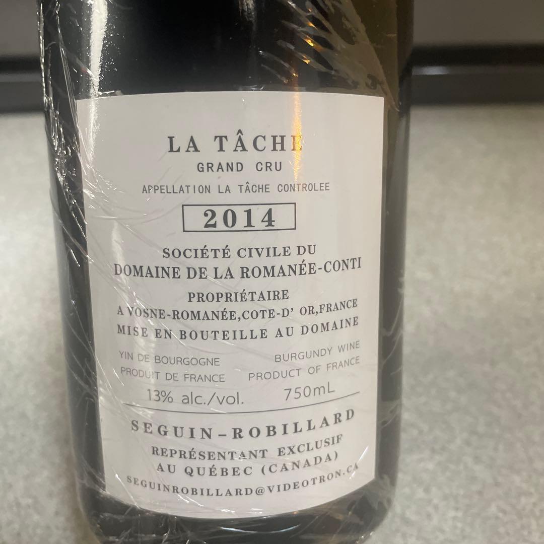 DRC LA TACHE（ラターシュ）2014ロマネコンティ750ml(15)