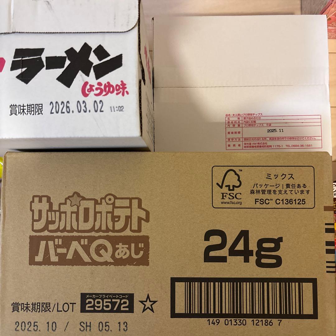 新品⭐︎ゼリー　チョコ　ポテチ　カップ麺など　お菓子大量　まとめ売り⭐︎