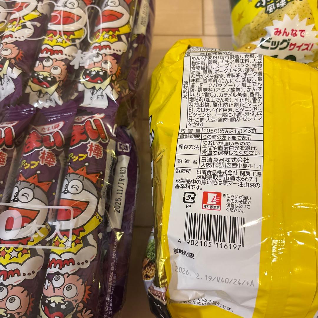 新品⭐︎ゼリー　チョコ　ポテチ　カップ麺など　お菓子大量　まとめ売り⭐︎