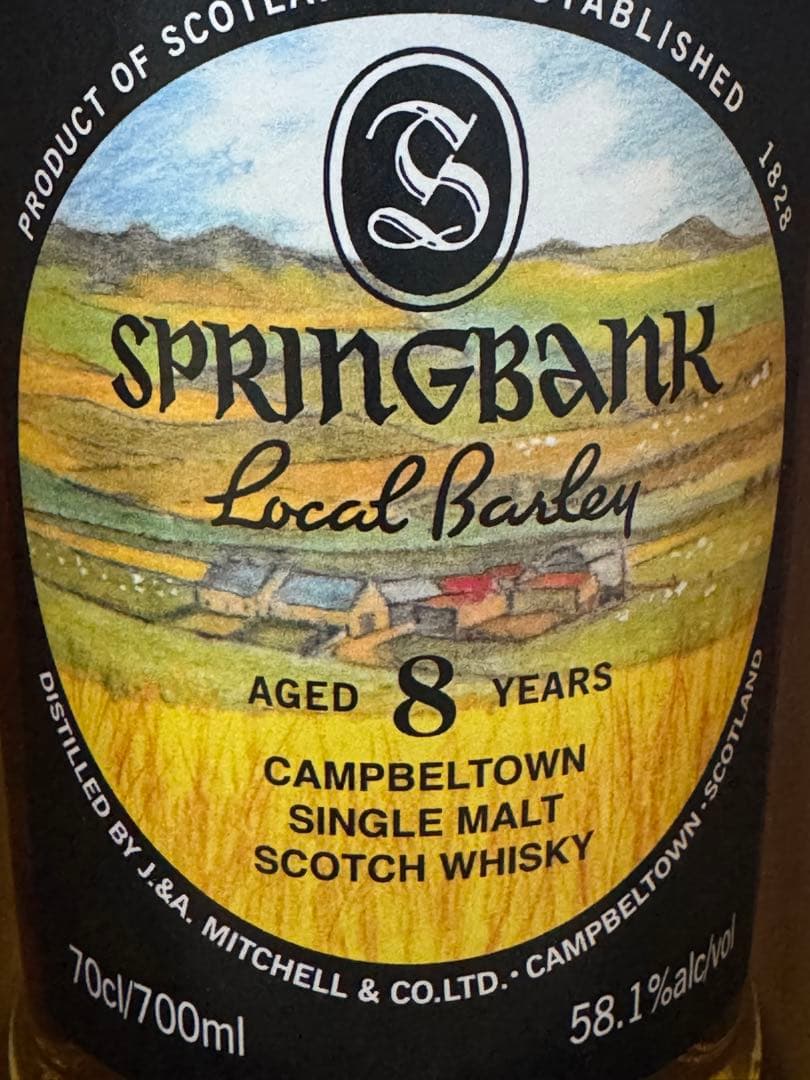 SPRINGBANK Local Barley 10年 8年 2本セット SLB