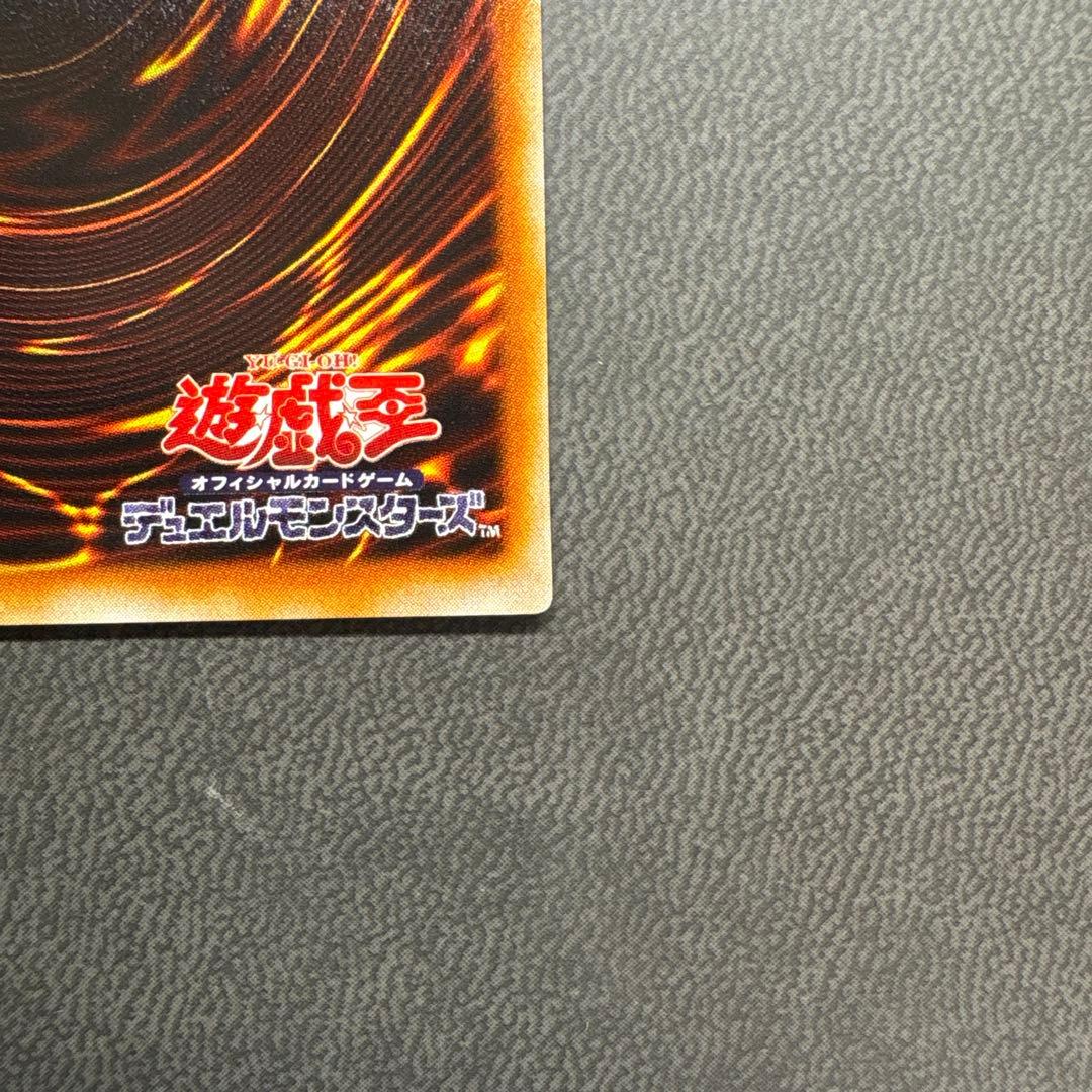 遊戯王 ビッグシールドガードナー G5 シークレットレア 美品