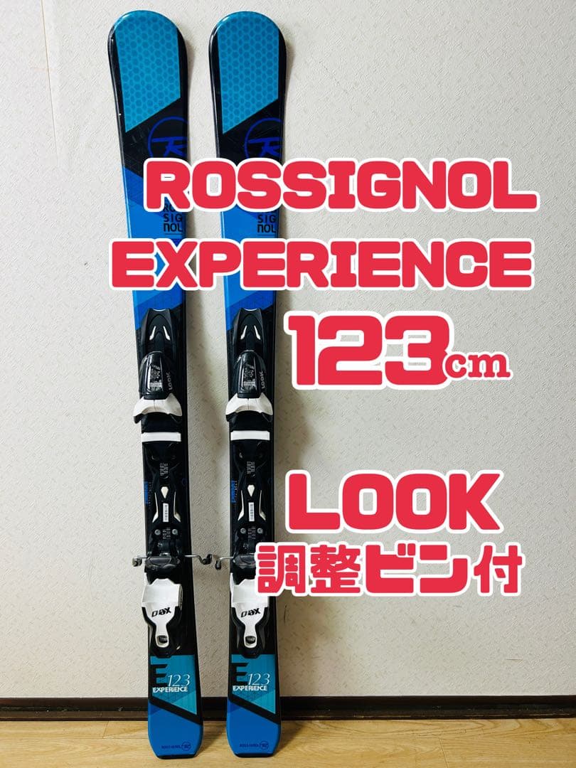 ROSSIGNOL EXPERIENCE 123 スキー板 ビンセット ミッド
