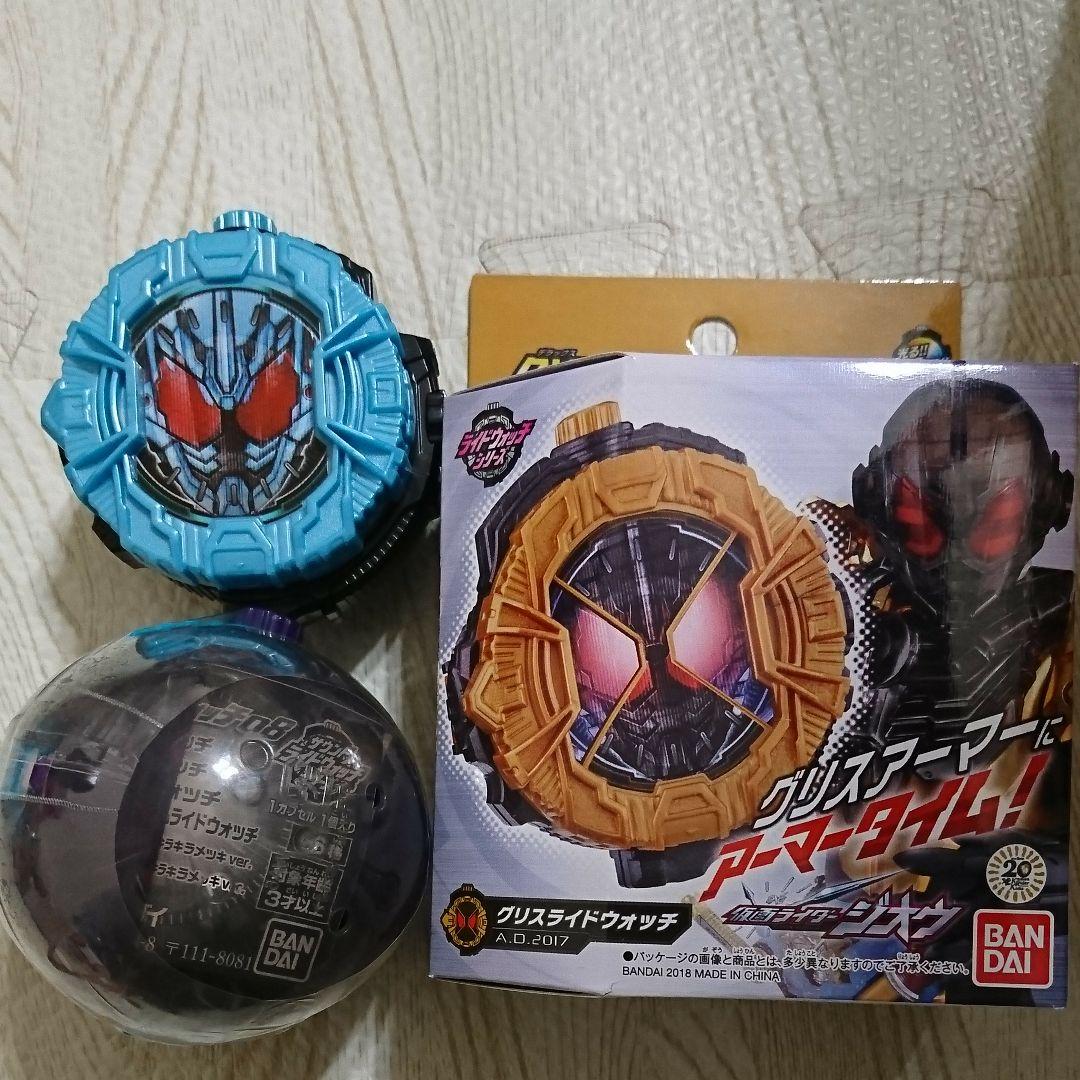 仮面ライダージオウ グリスライドウォッチ ローグライドウォッチ