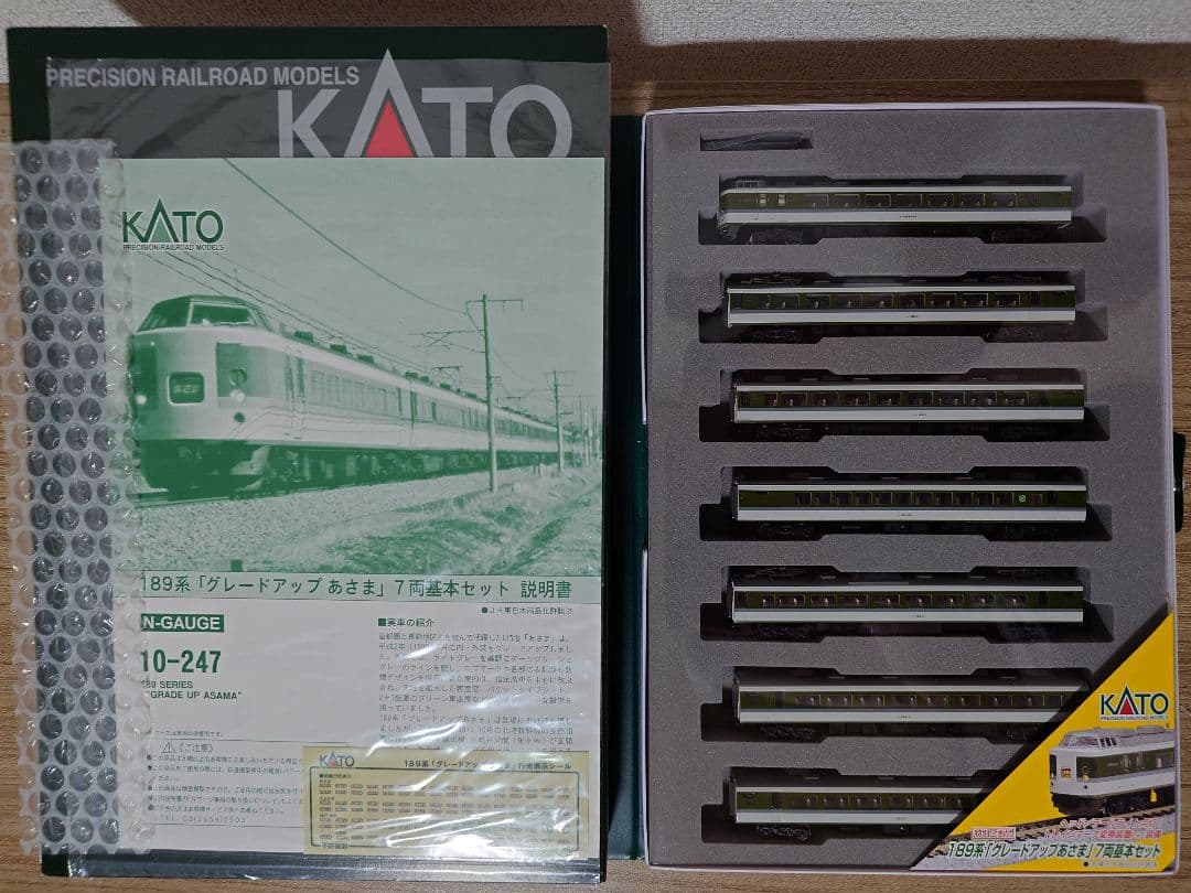 もり114 KATO 10-247、248 189系 グレードアップあさま