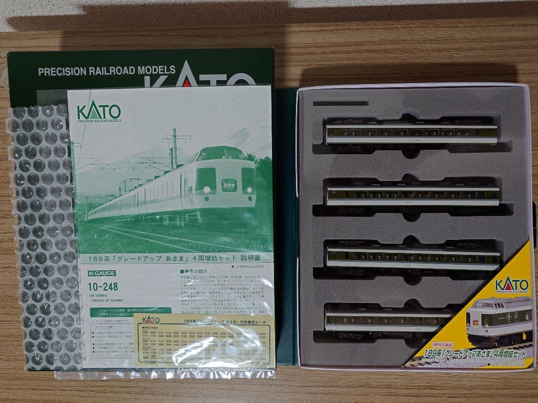 もり114 KATO 10-247、248 189系 グレードアップあさま